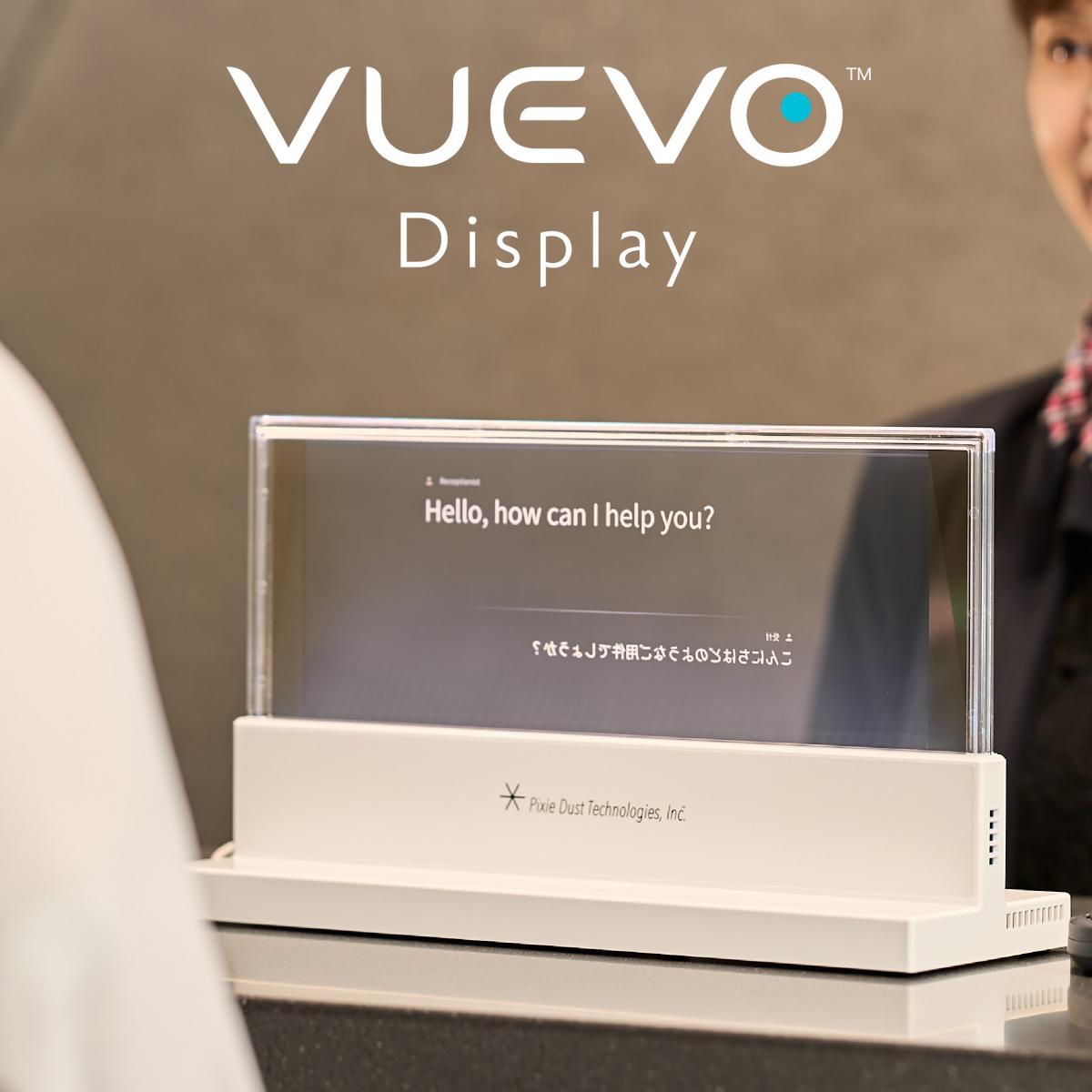 VUEVO™Display｜鈴与商事株式会社
